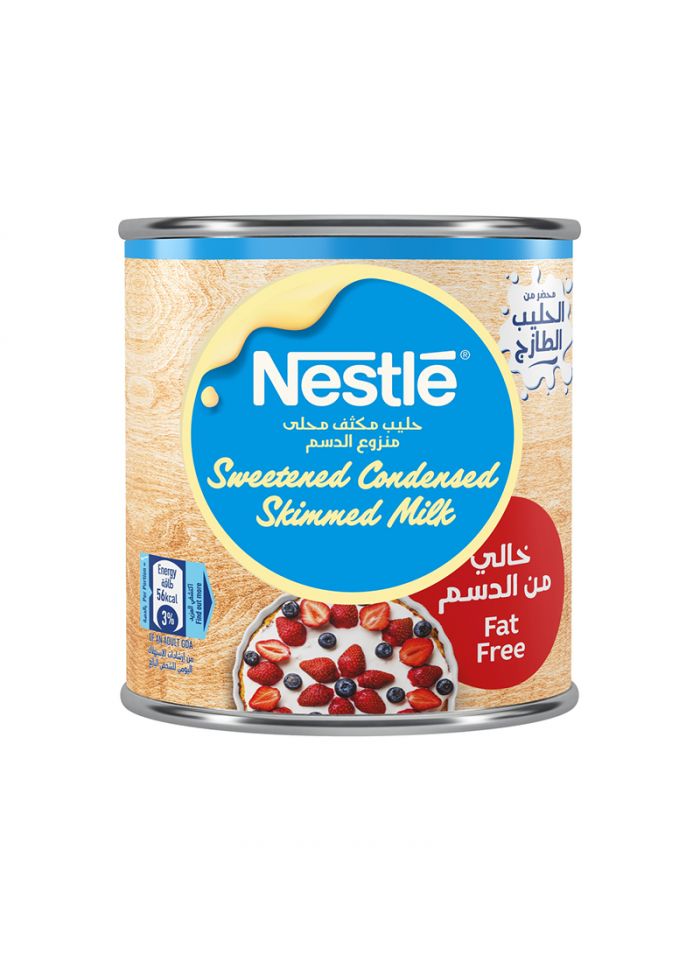 Nestle Condensed Milk Grams