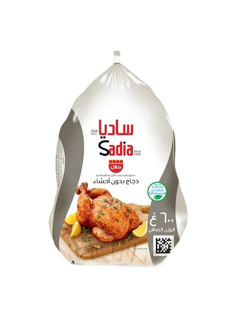 Sadia Chicken Griller - 600 G | امداد إكس
