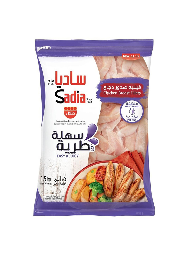 ساديا شرائح صدور الدجاج - 1.5 كجم | امداد إكس